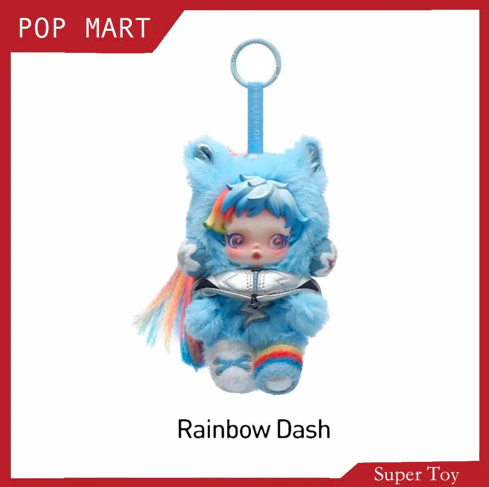 100% Original POP MART - SKULLPANDA My Little Pony Series Plush Doll ...