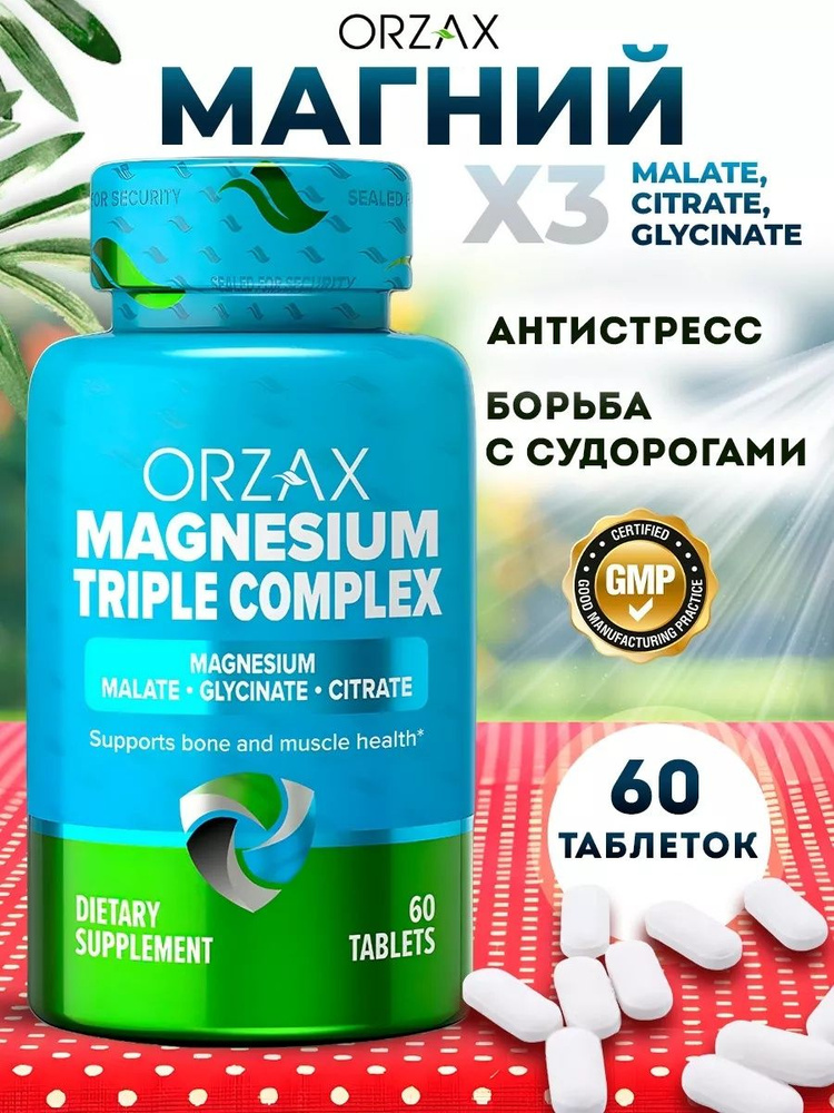 ORZAX купить товары из официального сайта каталога на OZON, интернет ...