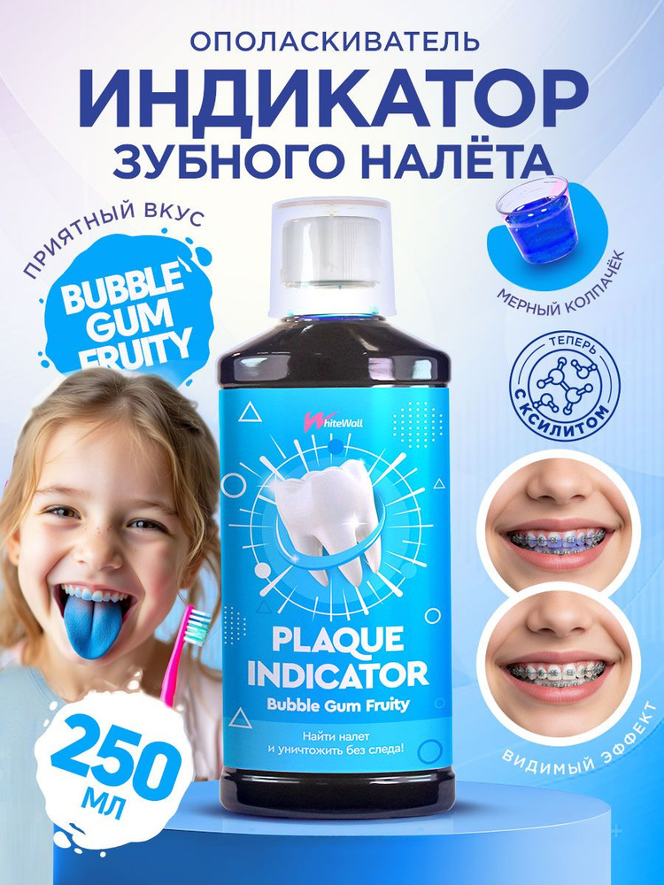 Индикатор налета купить на OZON по низкой цене