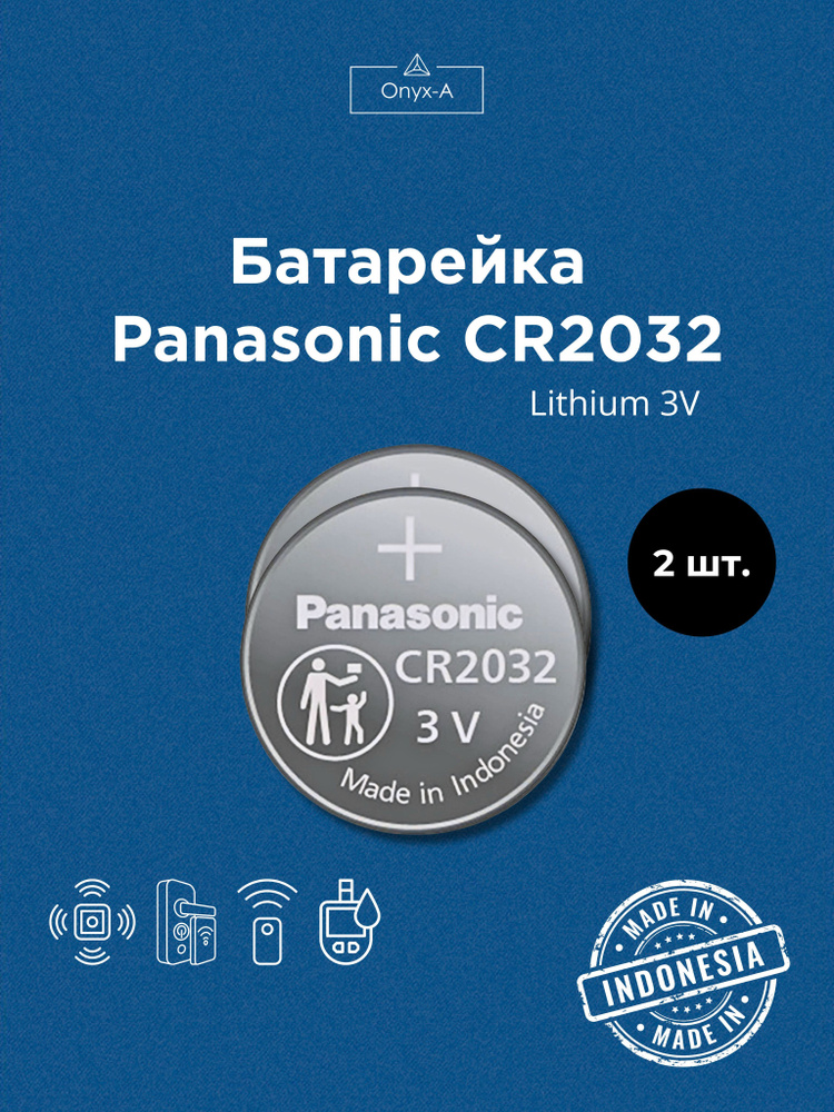 Panasonic купить товары из официального сайта каталога на OZON ...