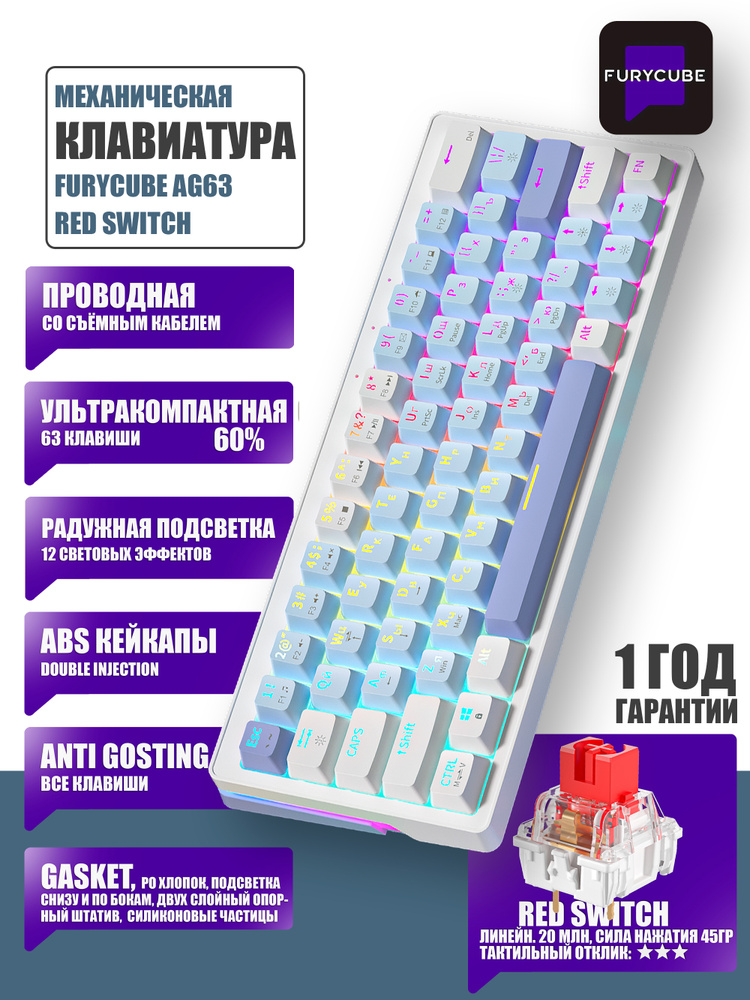 Furycube купить товары из официального сайта каталога на OZON, интернет ...
