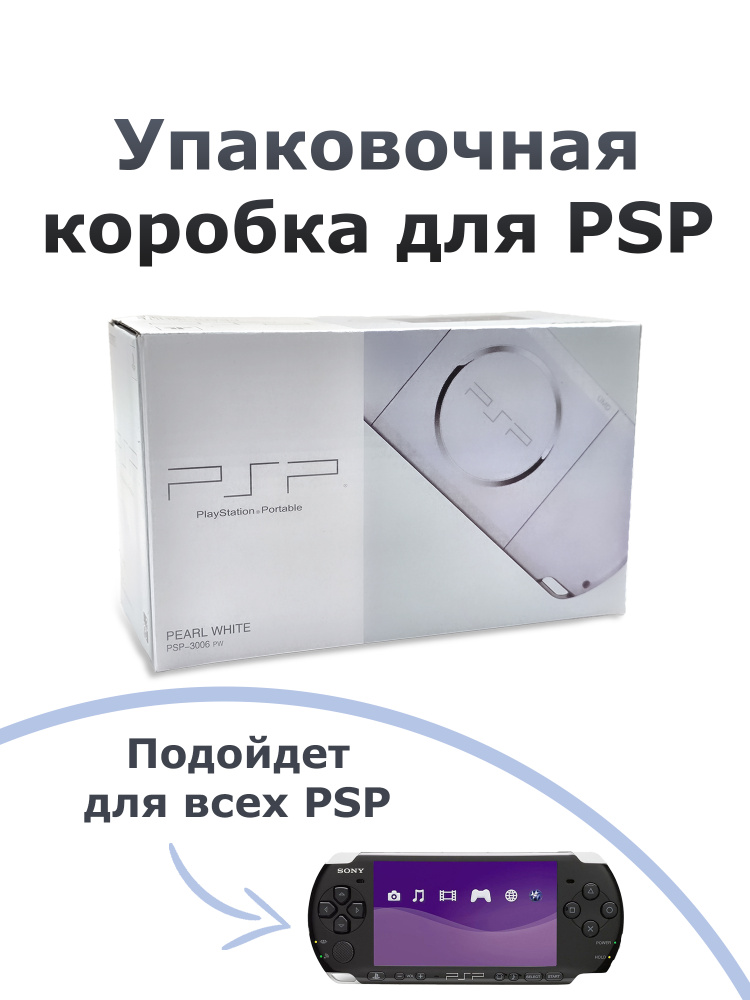 Sony PlayStation Portable PSP купить на OZON по низкой цене в Узбекистане