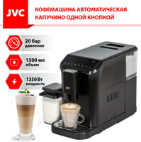 Автоматическая кофемашина JVC Кофемашина автоматическая с капучинатором JK-CM80, черный купить ...