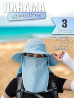 Панама для рыбалки и охоты Big Garden Новые технологии купить на OZON по низкой цене (1423982139)