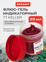 Вопросы и ответы о Флюс для пайки микросхем TT KELLER индикаторный, 20 мл, паяльный флюс REXANT ...