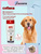 Dog Skin and Coat Shampoo and Conditioner Шампунь и кондиционер для ...