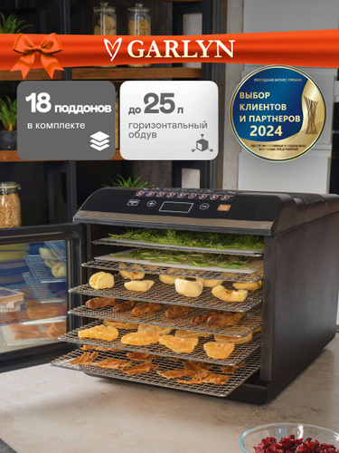 Дегидратор для фруктов и овощей GARLYN купить на OZON по низкой цене в ...