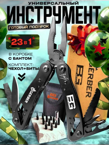 12 отзыв на Мультитул тактический gerber от покупателей OZON