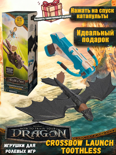 65 отзыв на Spin Master How To Train Your Dragon Crossbow Launch ...