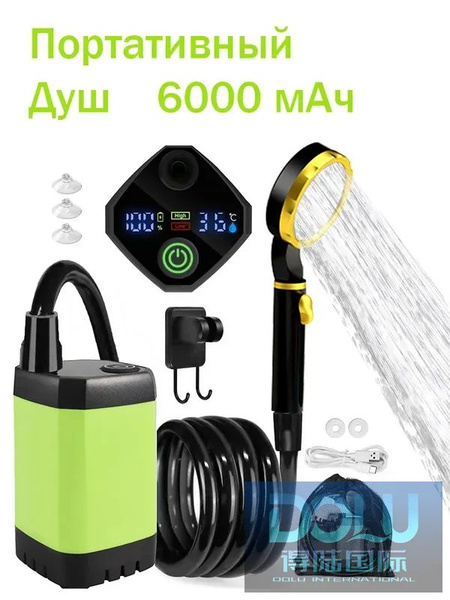 Multiple advantages Душевой комплект салатовый купить на OZON по низкой ...