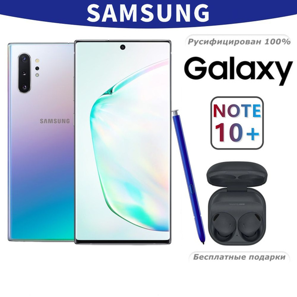 Смартфон Samsung OB-NOTE10+-CP 512 ГБ 12 ГБ Фиолетовый, Синий 6.8 OLED/AMOLED SM-N975F/DS купить ...