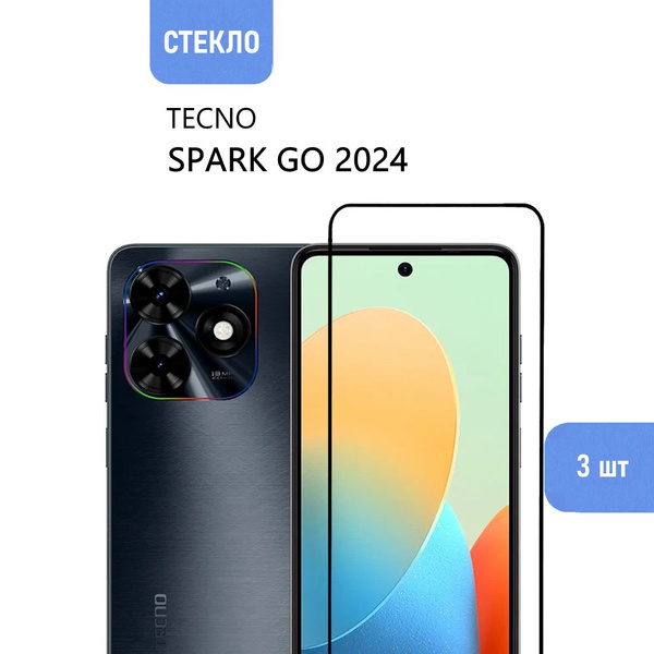3 шт Защитное стекло для Tecno Spark Go 2024 с черной рамкой СТЕКЛОВИЧ купить на Ozon по