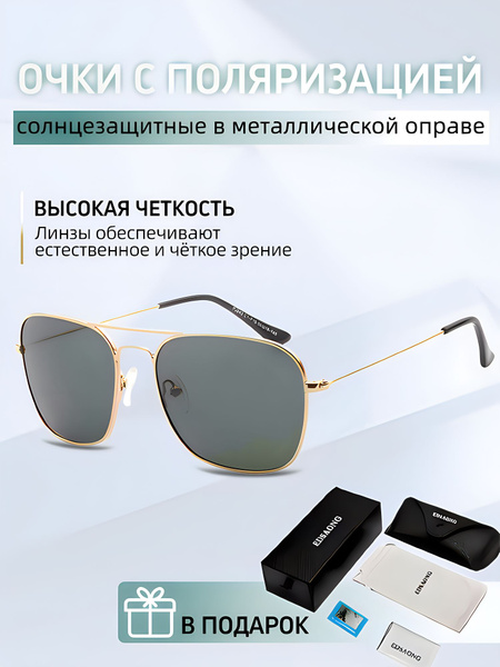 EDSAONG Очки солнцезащитные мужские, с поляризацией, антибликовые, защита UV400 купить на OZON ...