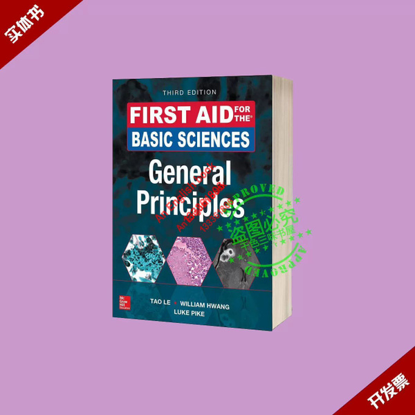First Aid for the Basic Sciences: General Principles, Third English Book купить на OZON по ...