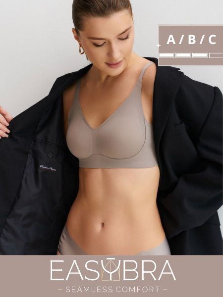 Бюстгальтер Женский EASY BRA без косточек, формованная чашка без каркаса, размер 65A, 65B темно ...
