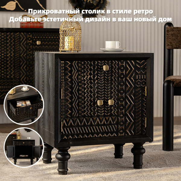 Тумба прикроватная HYKJ Массив дерева, 56x39.5x63.5 см купить c ...