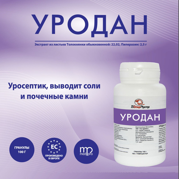 Уродан купить на OZON по низкой цене (1751937670)