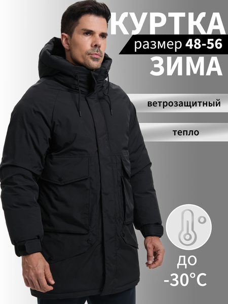 Куртка Мужской BOSECK Молния, Карманы черный, черный лакированный никел капюшон Полиэфирное ...