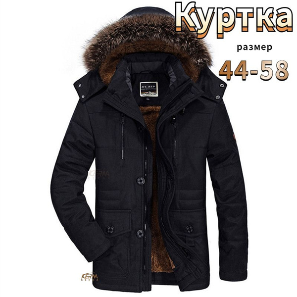 Парка Мужской KERNA Съемные чашечки черный Полиэстер, размер 44 Длинный Демисезон свободный ...