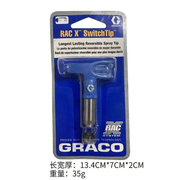 Держатель насадки Graco XHD-TX 315-861 специальная безвоздушная ...