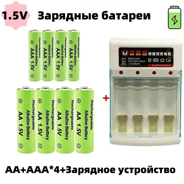 Бокс для батареек (Power Bank) LV1.5AA+AAA+CAR купить c доставкой на ...