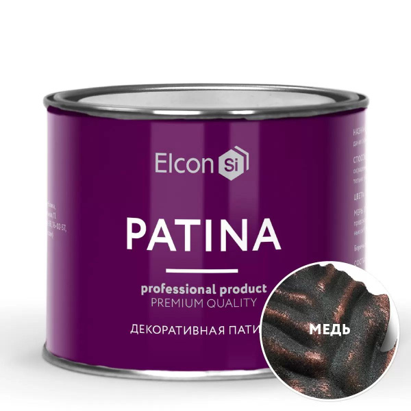 Патина Elcon Patina декоративная, медь, 200 г купить на OZON по низкой цене (1851635675)