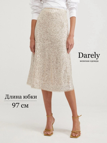 Юбка Женский Darely золотисто-бежевый Полиэстер прямая, размер 44 Без застежки Макси Пайетки ...