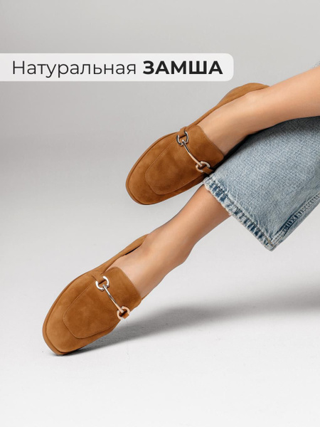 Лоферы Женский Obba коричневый, размер 38 Демисезон F Италия купить c доставкой на OZON по ...