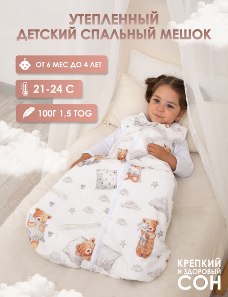 Пеленка-кокон Мальчики, Девочки Lemur Studio, размер 68, 92 Молния Хлопок Россия Животные ...