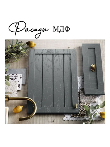 RAUS Кухонный модуль навесной 92.4*70*31.4 см Прованс Антрацит/ Анкор светлый купить на OZON по ...