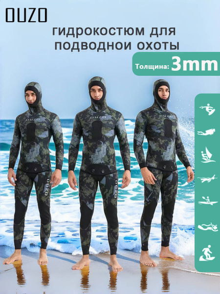 Гидрокостюм OUZO, XXL, Неопрен, зеленый купить c доставкой на OZON по ...