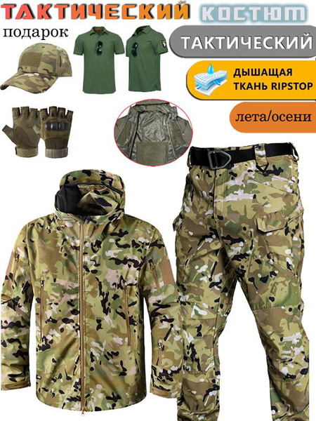 Костюм рабочий Мужской, размер 50 умеренно зеленый, рост 160-195 Softshell, Поликолон Камуфляж ...