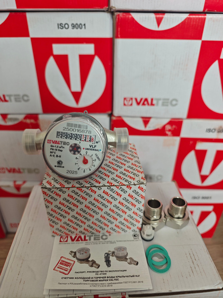 Счетчик воды/водосчетчик VALTEC 1/2", 110 мм (поверка сентябрь 2025) Ду15, универсальный с ...