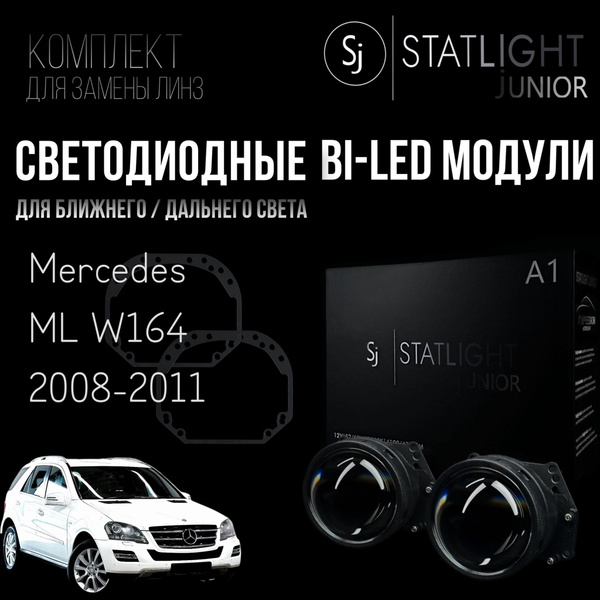 Bi led линзы 3.0 для фар Mercedes ML W164 2008-2011 без AFS , би лед ...