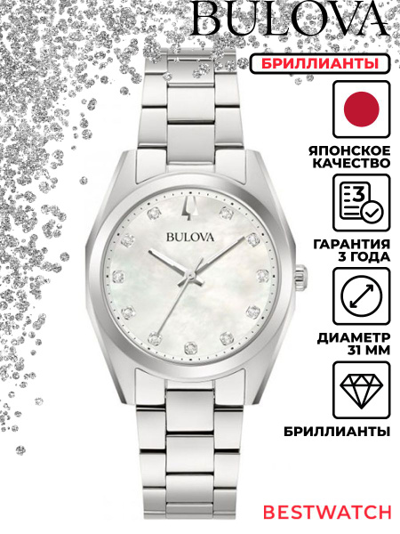 Женские наручные часы Bulova Surveyor 96P228 с бриллиантами купить на ...