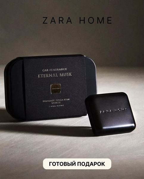 ZARA HOME Ароматизатор автомобильный, ETERNAL MUSK купить на OZON по ...