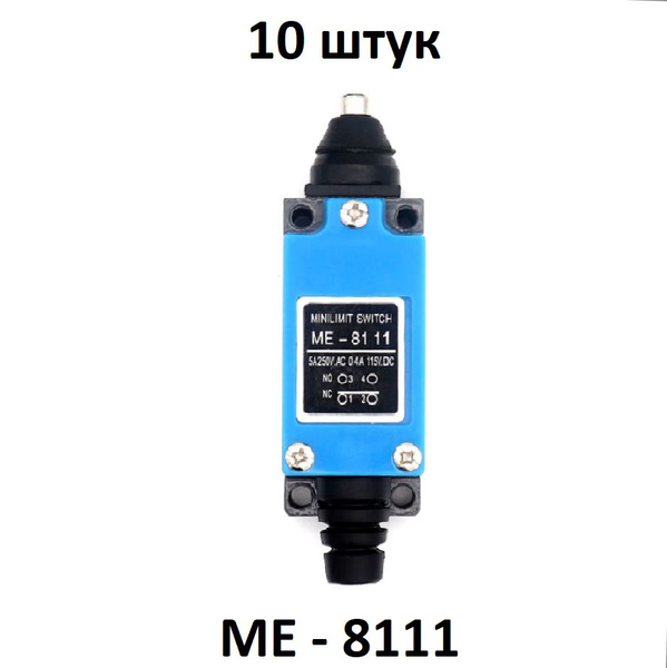 Концевой выключатель ME-8111 10 штук купить на OZON по низкой цене ...