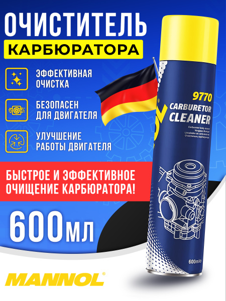 Очиститель карбюратора Carburetor Cleaner MANNOL 9770 купить на OZON по ...