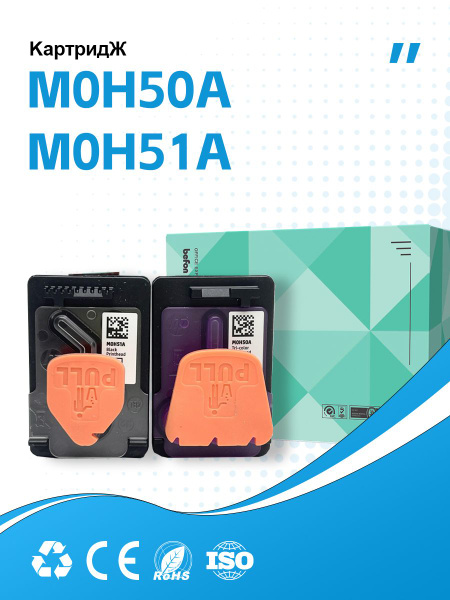 Расходник для печати befon HP-M0H50/51, Набор CMYK, для струйного ...