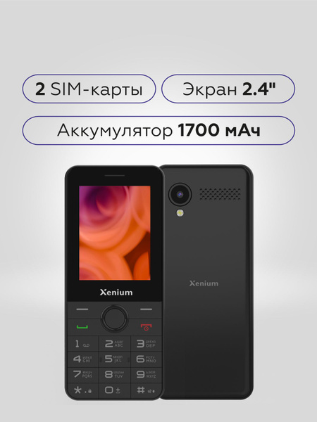 Мобильный телефон Xenium X240 Black купить на OZON по низкой цене (2329703543)