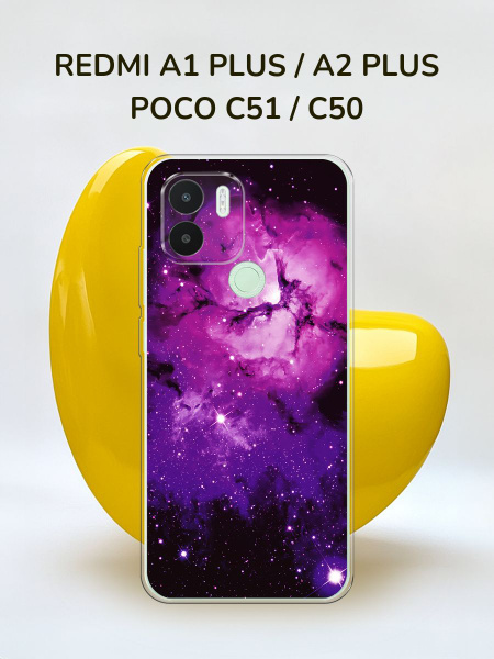 Силиконовый чехол на Xiaomi Redmi A1+/Redmi A2+/Poco C51/C50 / Редми А1 ...