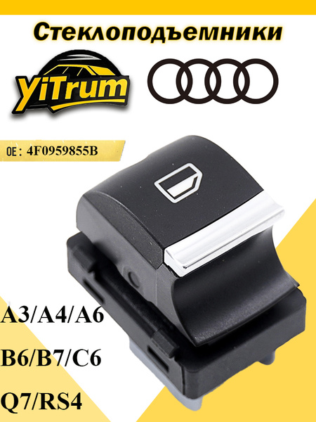 Система контроля водителя, арт. 4F0959855B Для Audi A3 A6 S3 RS6 S6 Q7 ...