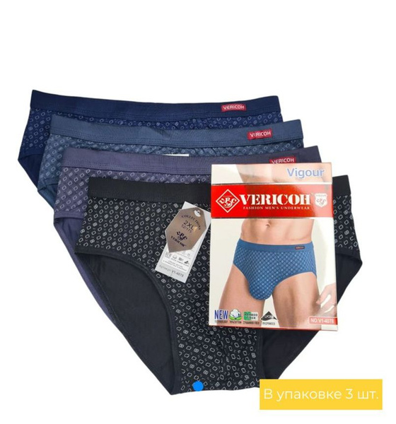 Комплект трусов Мужской VERICOH слипы Хлопок, Бамбуковое волокно темно-синий, серый, размер 48 ...