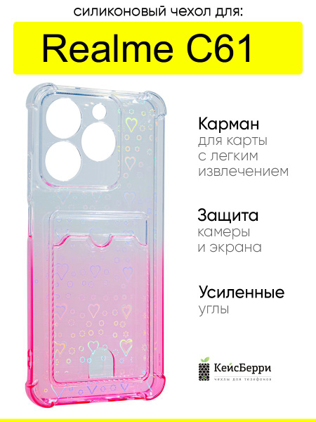 Чехол для Realme C61, серия Card Case купить на OZON по низкой цене ...