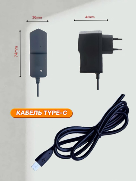 Зарядное устройство для лазерного уровня, нивелира выход type-c купить ...