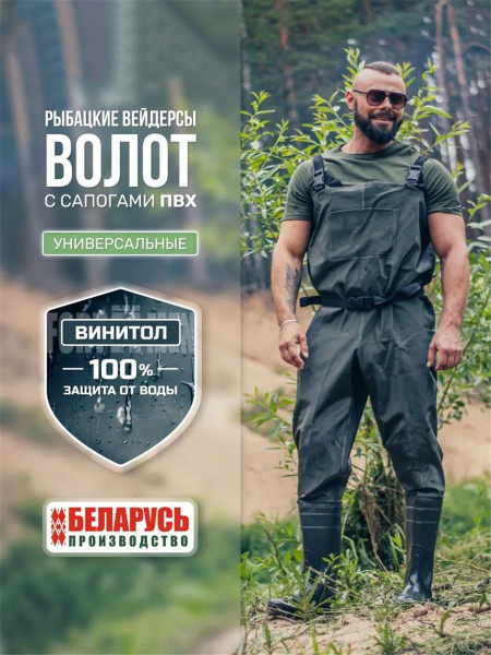 Костюм рабочий Мужской, Женский, размер 43 зеленый, рост 185 Waterproof ...