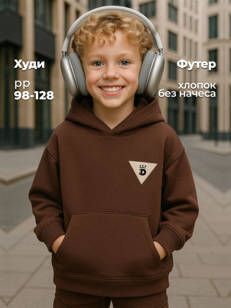 Толстовка для малышей Девочки, Мальчики Ramelka, рост 104-110, размер 110 Без застежки Футер ...