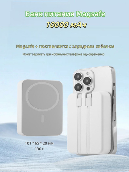 Беспроводное зарядное устройство Для мобильных телефонов Power Bank ...