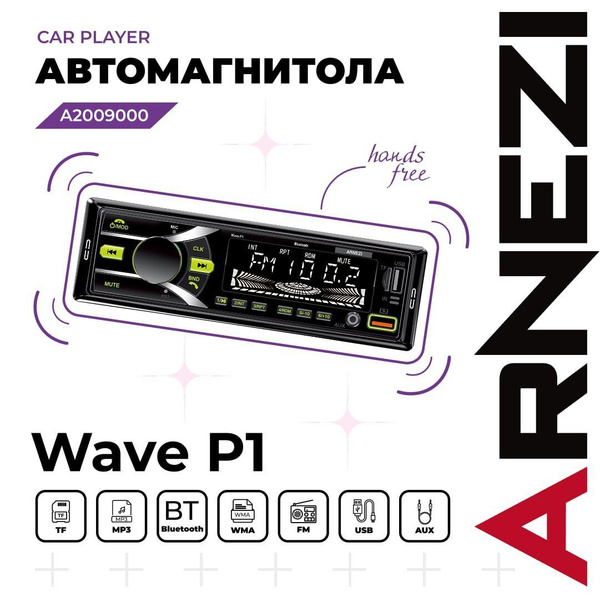 Автомагнитола ARNEZI Wave P1 4х25Вт (Bluetooth, FM, AUX, USB, TF ...