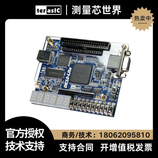 Плата для разработки FPGA DE10-Lite Intel MAX 10 10M50DA CPLD TERASIC ...